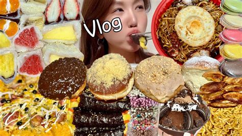 먹방 브이로그🍩 도넛드로잉 Jmt크림도넛 과일모찌 반올림피자 구슬아이스크림 마라만두 간짜장 마카롱 불닭볶음면 김밥