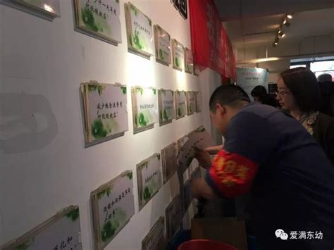 「兩學一做」走進環保教室 學習垃圾分類 每日頭條