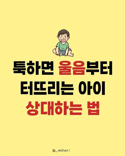 육아서 육아정보 공유 육아맘 모하리 출산은 아내가 했지만 부모가 되어가는 길은 둘이서 함께 걸어가야 해요 작은 배려 따뜻한 말 한마디 그 모든 게 아내에게는
