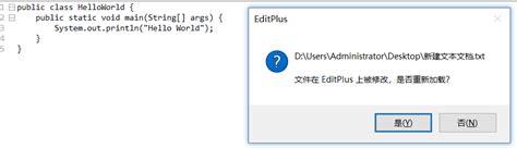 editplus设置java代码格式化 editplus格式化 csdn博客
