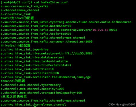 Flume采集kafka数据到hiveflume采集kafka数据写入hive Csdn博客