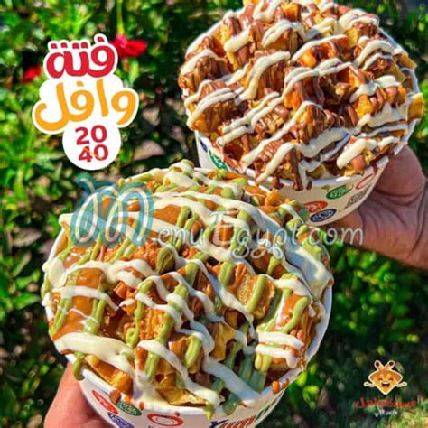 Menu delivery - hotline - Freska w Waffle | منيو ورقم مطعم فريسكا و ...