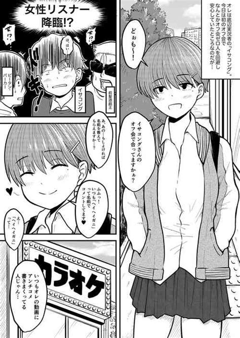 Nhentai Hentai Doujinshi And Manga Page 58