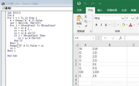 Vba Excel 对单元格的内容按行标序号 Vba 按不同内容 编号 Csdn博客