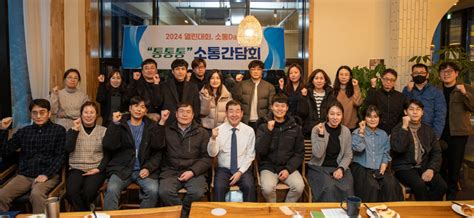 증평군 전 직원 대상 오는 31일 특별휴가 시행