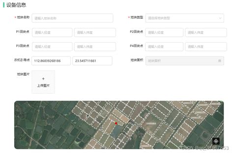 react中modal组件与openlayers地图实例化在feature要素绘制与清除等场景中存在的bug react useffect