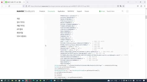 프로젝트 파이썬 음성으로 네이버 캘린더에 자동으로 일정 등록하는 Chatgpt Plugin 만들기 4이전 글의 정보로