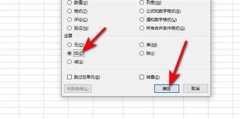 Excel如何设置在已有数据加上另一个单元格数据360新知 Excel如何设置在已有数据加上另一个单元格数据360新知