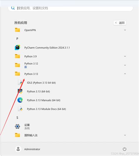Python安装图文教程不踩坑python3133安装教程 Csdn博客 Python安装图文教程不踩坑python3133安装教程 Csdn博客