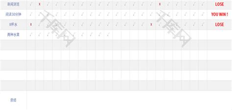 21天习惯养成自律打卡表excel模板 免费excel表格模板下载 千库网
