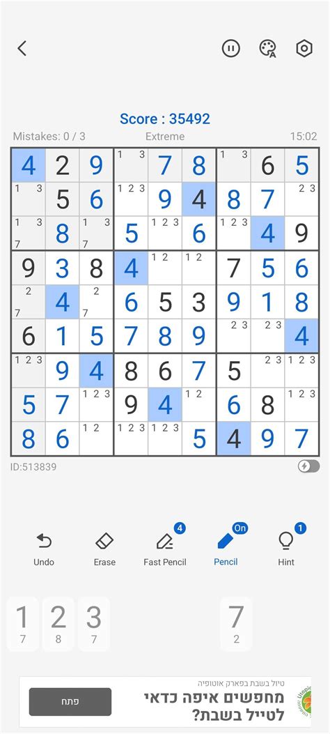 Help R Sudoku