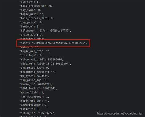 音乐api调用以及分析（以酷狗音乐为例） csdn博客