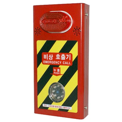 K02 비상콜 시스템local Esb 200 비상호출 스위치 위너기술 인력 및 차량통제시스템 소프트웨어 개발 산업용품 안전용품 생활용품기전자 시스템 개발 공급