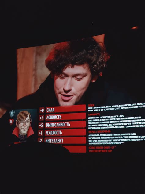 Basya On Twitter Я все успела Формат ДНД в кино это прикольно Ну и конечно Антон душка ️