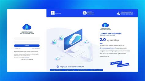 Эрдэс баялгийн бусад гэрээ бүртгэх заавар Youtube