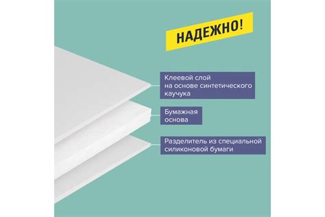 Клейкая двухсторонняя лента BRAUBERG 12 мм х 10 м, бумажная основа ...