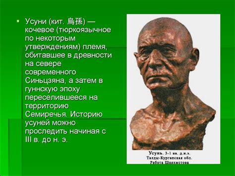 Тюркский каганат презентация онлайн