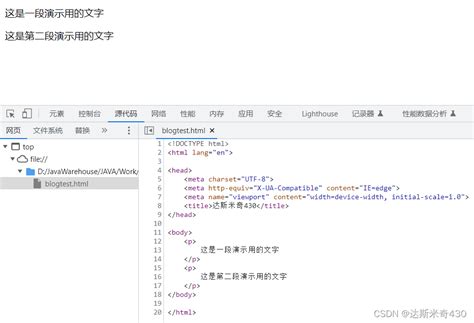 css 选择器的常见用法 css属性选择器 csdn博客