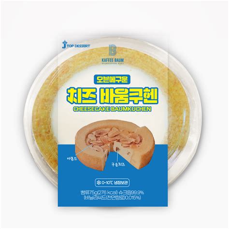 편의점 디저트 패키지 디자인 패키지 포트폴리오 크몽