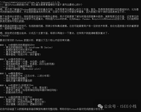 用python调用本地部署deepseek模型api的实战指南！（附源码）python调用本地部署的deepseek的api Csdn博客