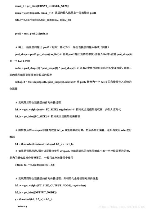 北京大学曹健——tensorflow笔记 07 卷积神经网络曹建 Github Csdn博客