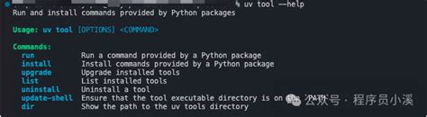 【python】python 版本、项目、包、管理工具uv 知乎 【python】python 版本、项目、包、管理工具uv 知乎