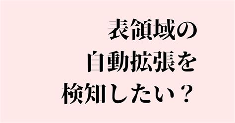 プラガブルデータベース pdb の隠しパラメタの設定値とその意味を確認する方法｜マルチテナント oracle ハローマイワールド