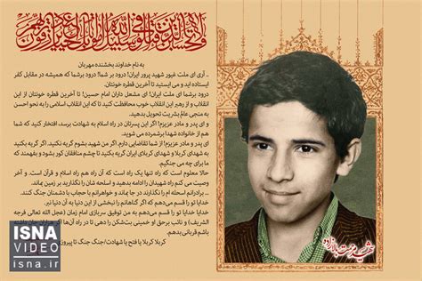 ویدیو ماجرای شهید نوجوانی که از رهبر انقلاب خواست کسی روضه حضرت قاسم