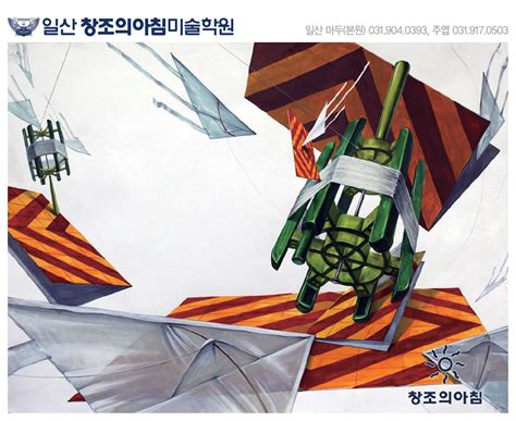 기초디자인 기디 일산창조의아침 우수작 창조의아침 방패연 패턴지 동덕여대 일러스트 극사실 하이퍼리얼 일러스트 디자인 디자인 연