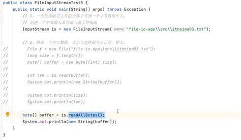 io流——字节输入输出流：fileinputstream and fileoutputstream fileinputstream和fileoutputstream csdn博客