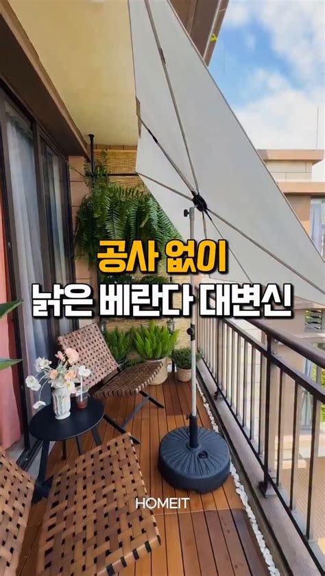 홈잇 집꾸미기 인테리어 살림템 댓글에 링크 라고 남겨주시면 바로 제품 보실 수 있게 Dm으로 링크 보내드릴게요💕 또는 프로필에 있는 구매링크에서 보시면