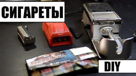 Сигареты своими руками. Машинки для набивки сигарет. Три способа ...
