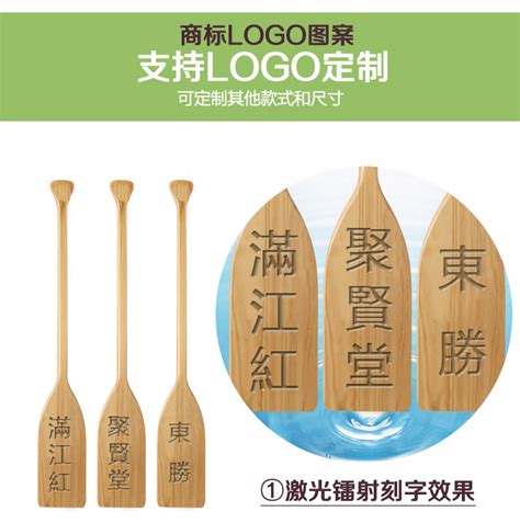 木质船桨划浆实木15米wood Boat Paddle公园娱乐手摇漂流船桨 阿里巴巴