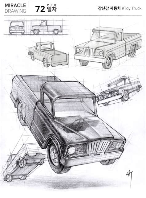 미라클 드로잉 챌린지 72일차 자동차 그리는 법 In 2024