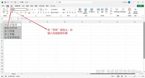 Excel如何批量制作简单的文件夹侧标签？ 知乎