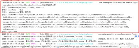 Springboot Aop抽取全局日志输入 获取入参的key和value 出参 异常 51cto博客 Springboot Aop获取方法参数