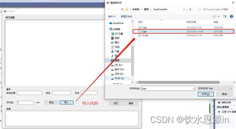 C 使用Winform实现简单的编辑器编译运行关键字注释高亮显示 c 脚本编辑器 CSDN博客