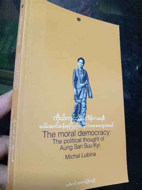 ၁၀၈၈၁။ New Vision Knowledge Bank