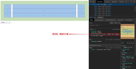Css Grid网格布局 美酒没故事