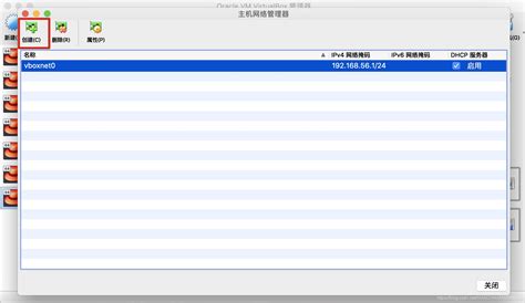 Visualbox虚拟机centos7配置nat和host Only上网，踩坑及问题解决virtualbox Nat链接后显示