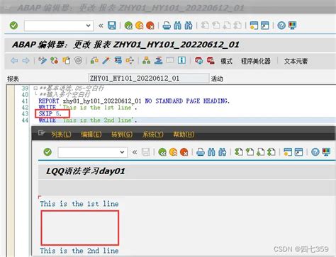 sap abap语法 abap report csdn博客