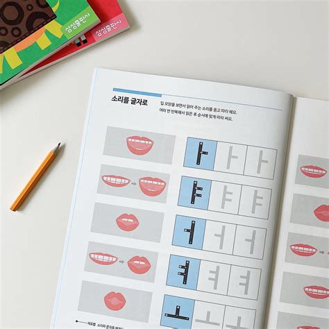 마이리틀타이거 타이거 타임특가 ⠀ 육동이들🐯 ⠀ 아이들 교육 시작은 한글떼기부터라는 말 들어본 적