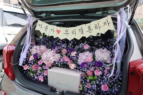 소형차도 자동차 트렁크 프로포즈 이벤트 문제없이 완전 가능 천안 꽃집 메리골드 네이버 블로그