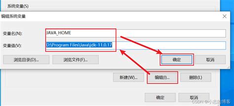Jdk11下载、安装及环境配置详解（win10环境）java11下载 Csdn博客