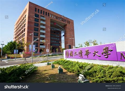 National Tsing Hua University