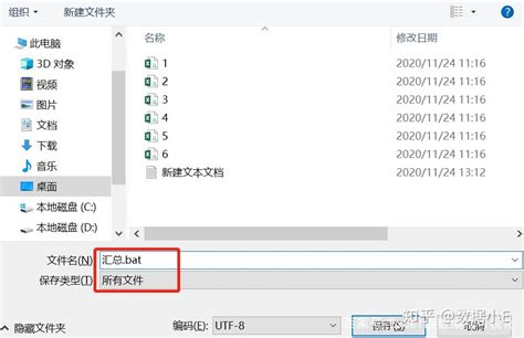 一键汇总同一文件夹下所有表格，三种小技巧分享给你 知乎
