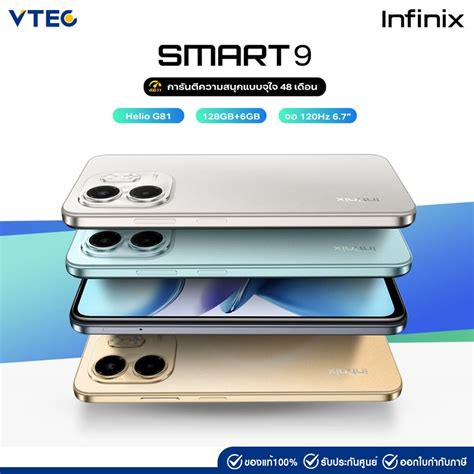 Infinix Smart 9 3 64gb 3 128gb