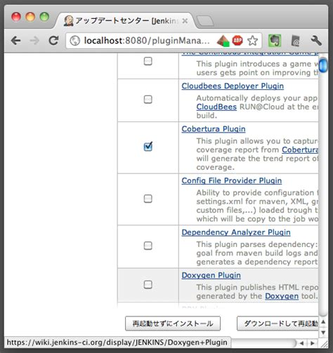 safx jenkinsでテストとカバレッジの結果をグラフ表示できるようにする