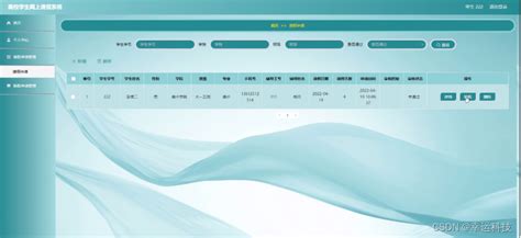 Django计算机毕业设计高校学生网上请假系统（程序lw）pythonpython怎么实现学生请假后老师审批结果学生怎么看到 Csdn博客