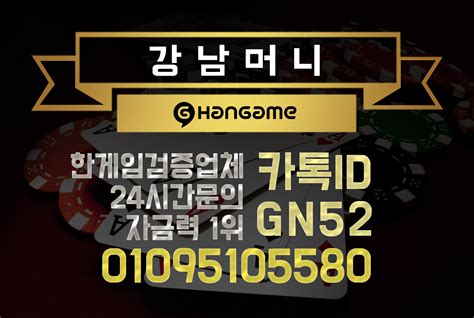 한게임머니거래상 한게임포커머니 한게임머니상 한게임알 한게임골드 한게임머니시세 한게임머니수혈 한게임머니환전 한게임머니 한게임 포커 홀덤